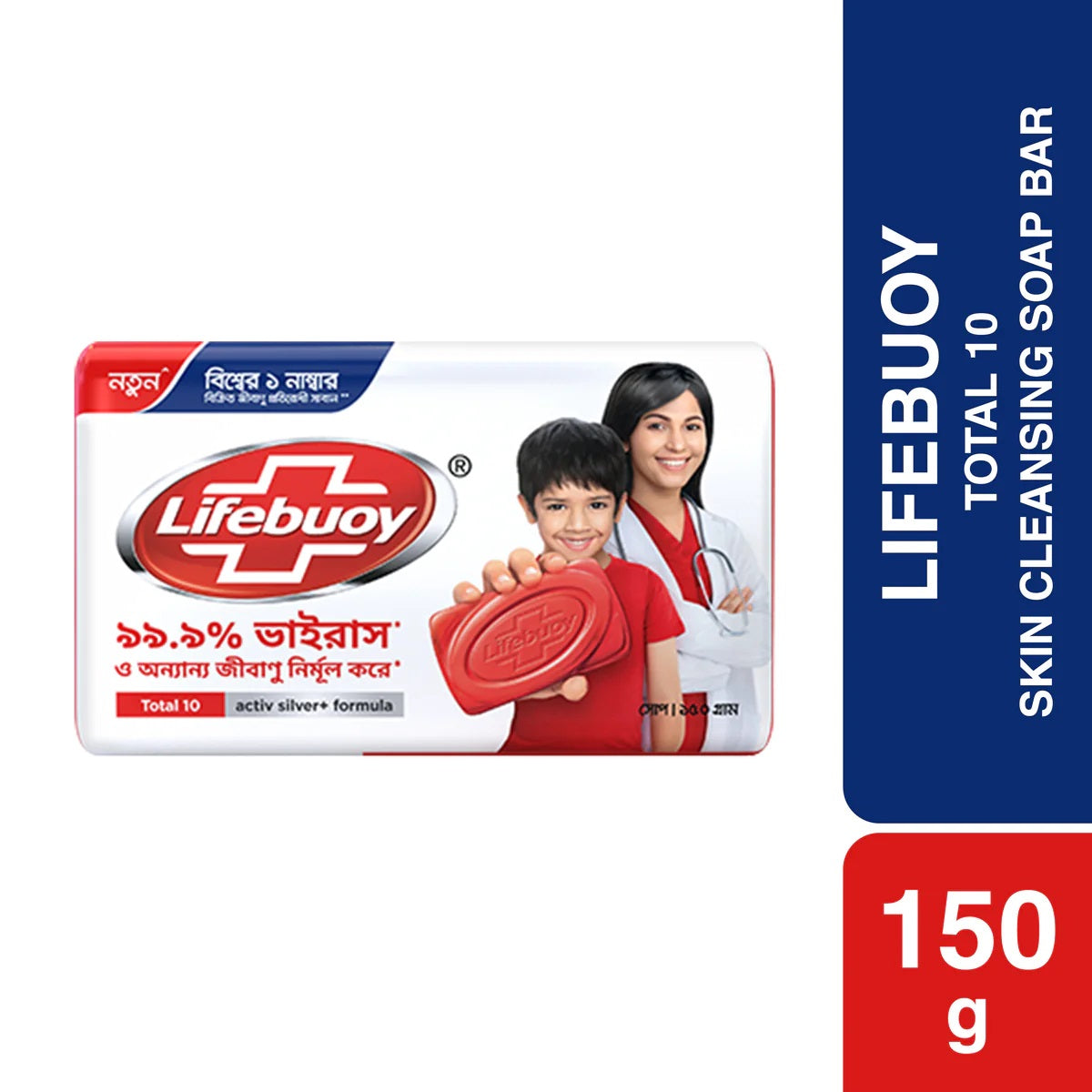 Lifebuoy Skin Cleansing Soap Bar Total – OHSOGO Lifebuoy Skin Cleansing Soap Bar Total – OHSOGO