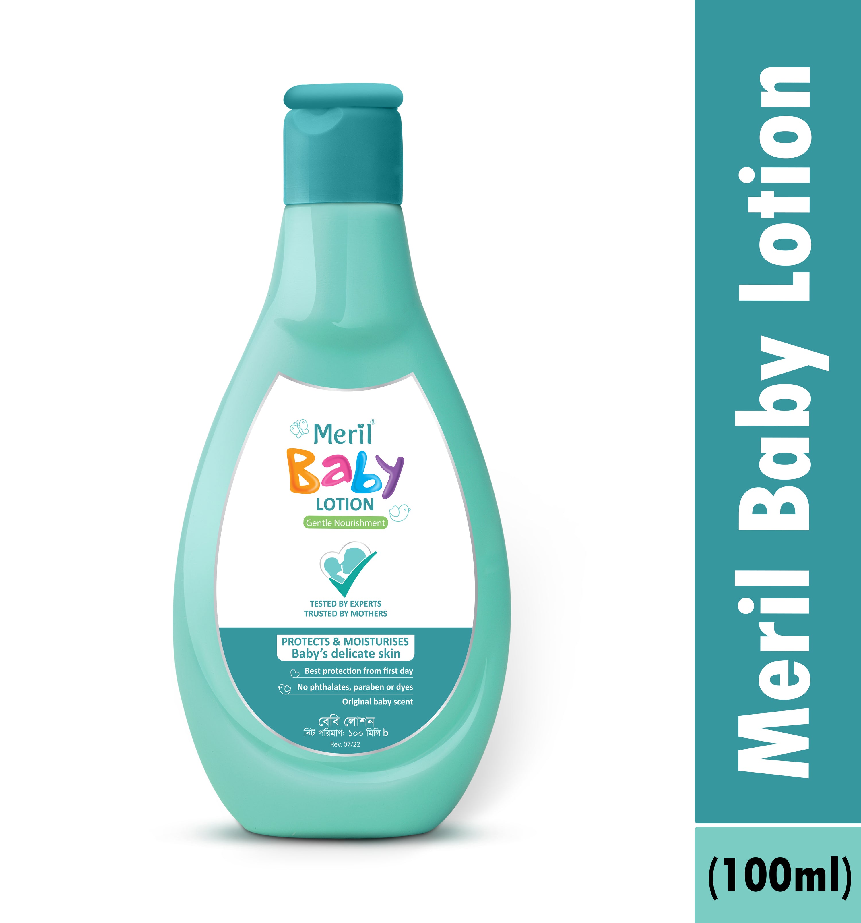 Meril Baby Lotion – OHSOGO