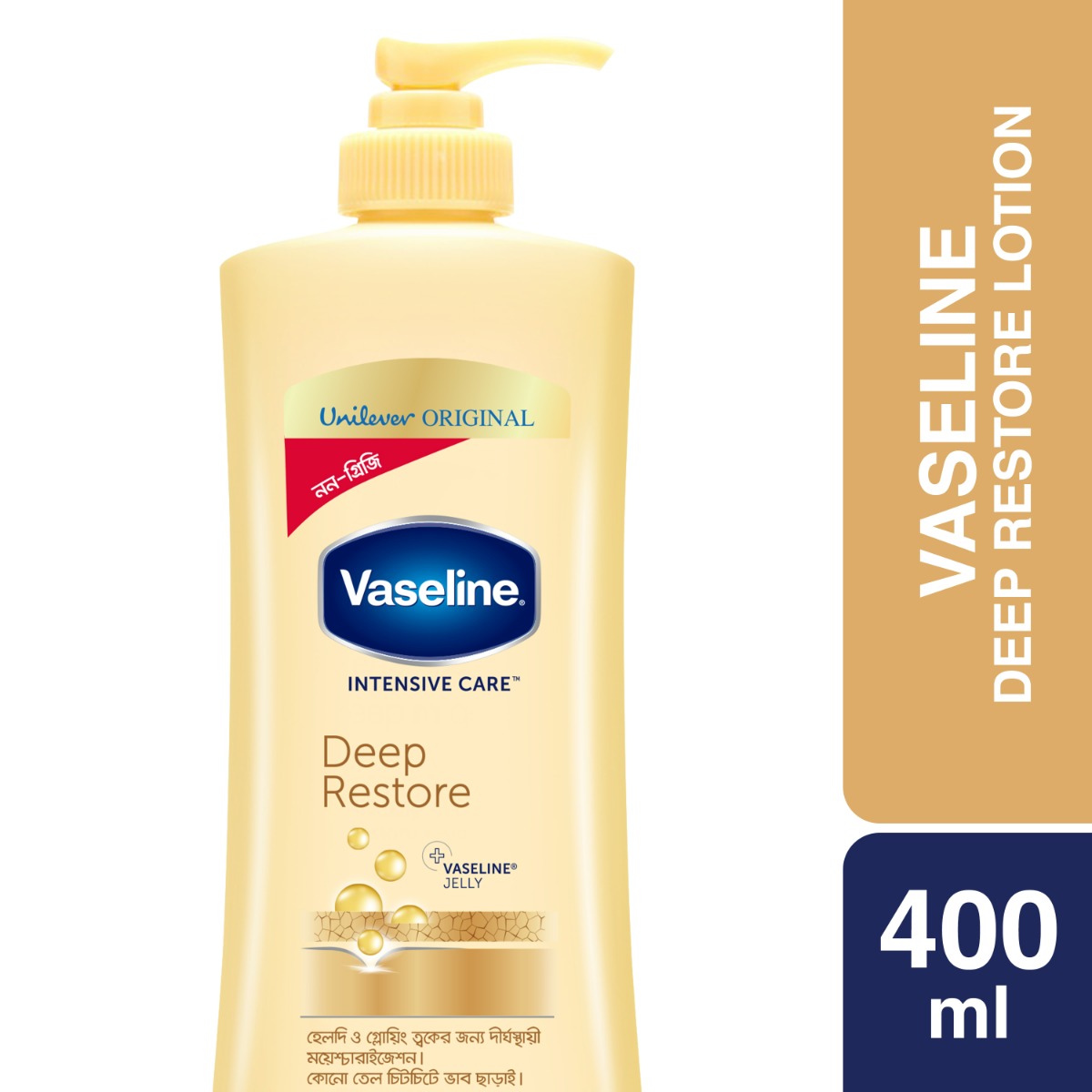 Buy Vaseline Lotion Deep Restore Online at Best Price in Bangladesh | OhSoGo – OHSOGO